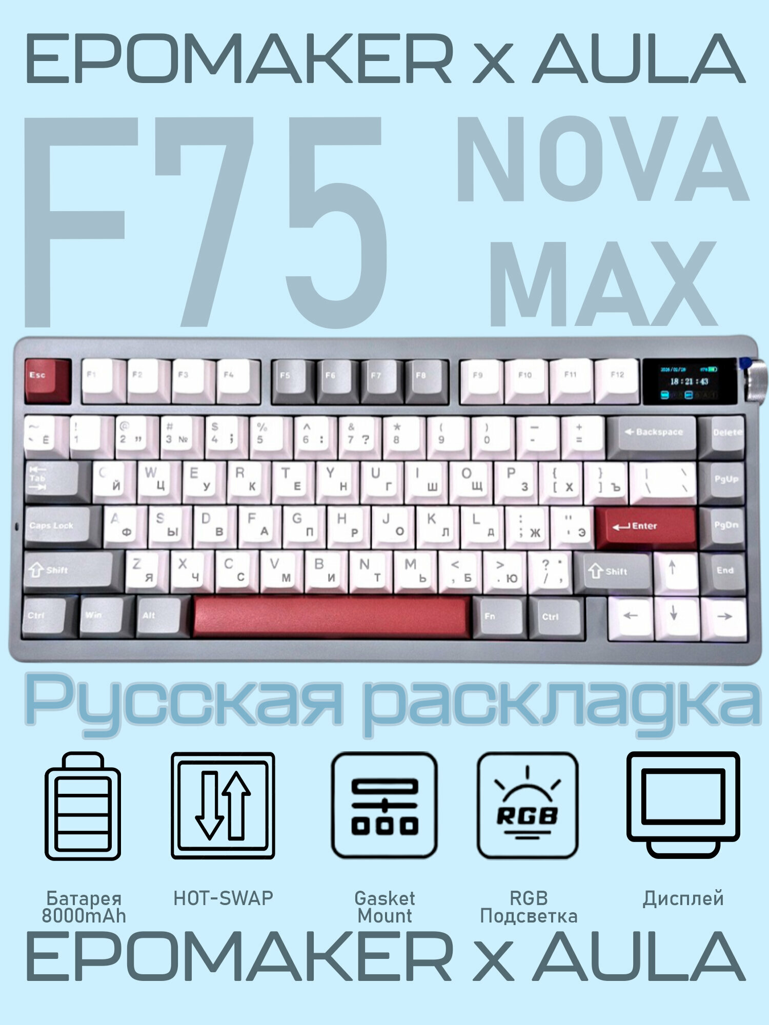 Механическая клавиатура EPOMAKERxAULAxNOVA 75 Gray & Red Caramel Latte Switch (3534) USB, Радиоканал, Bluetooth (RUS)