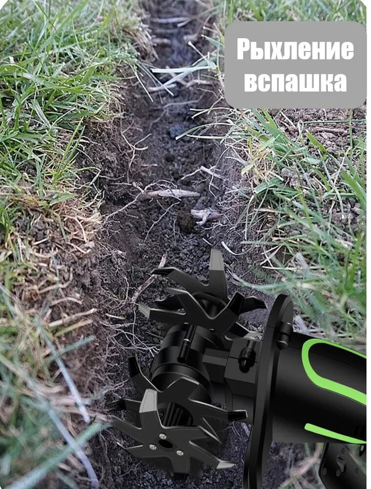 Электротяпка — фото 1