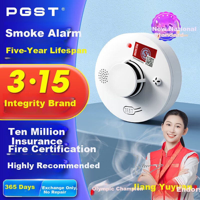 PGST Battery-Powered Smoke Alarm Independent Smoke Detector Home Smoke I Smoke Alarm s01-3