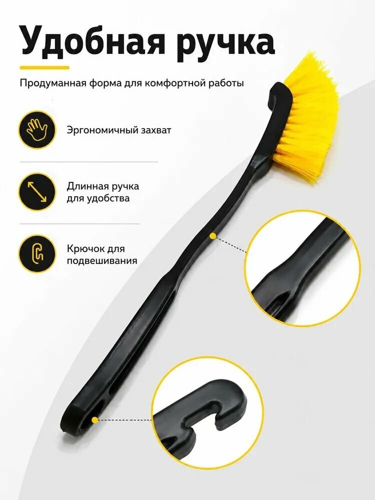 Щетка автомобильная