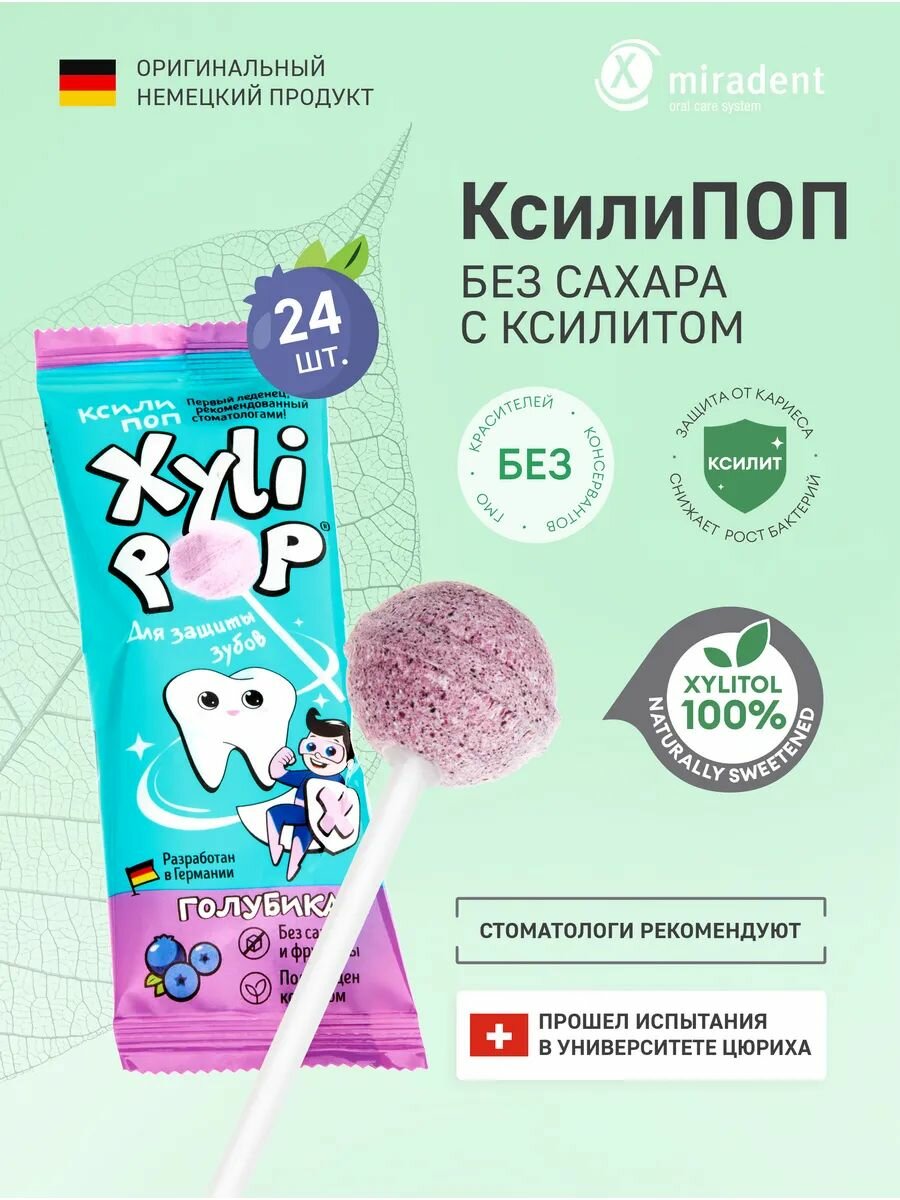 Скидки недели