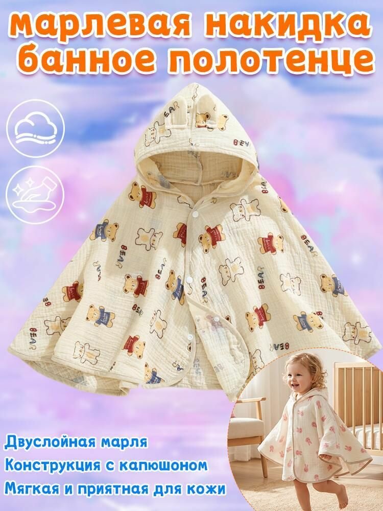 Детские халаты с мультяшными персонажами