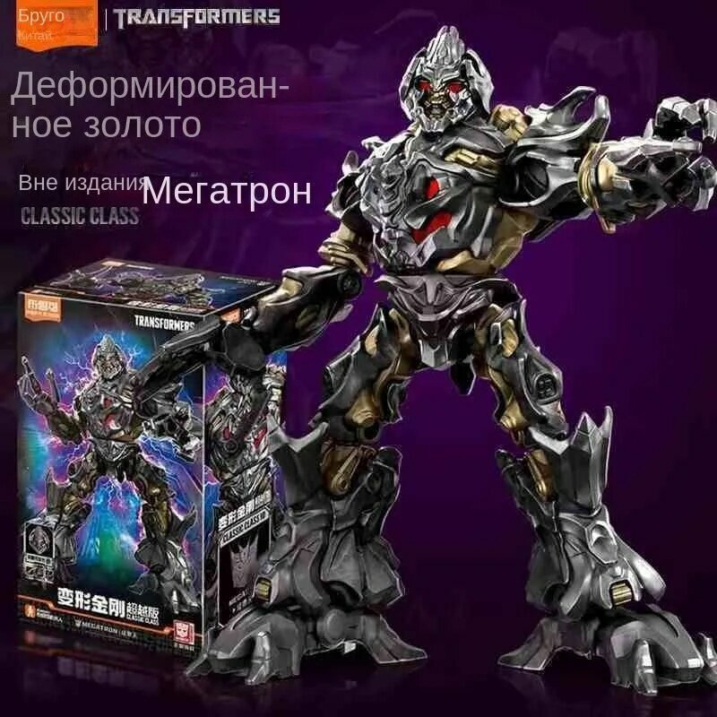 Игрушка Hasbro Трансформеры Transformers Studio Series: Deluxe Transformers: One 112 Мегатрон 13cm G0221