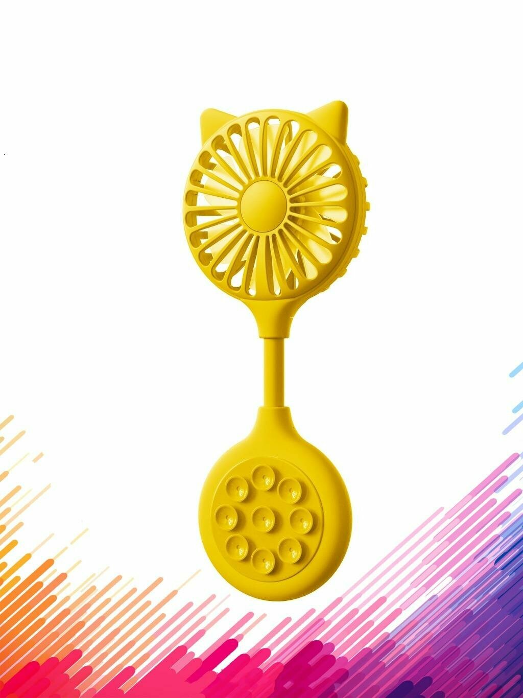 Лёгкий бесшумный вентилятор с присоской, Желтый
