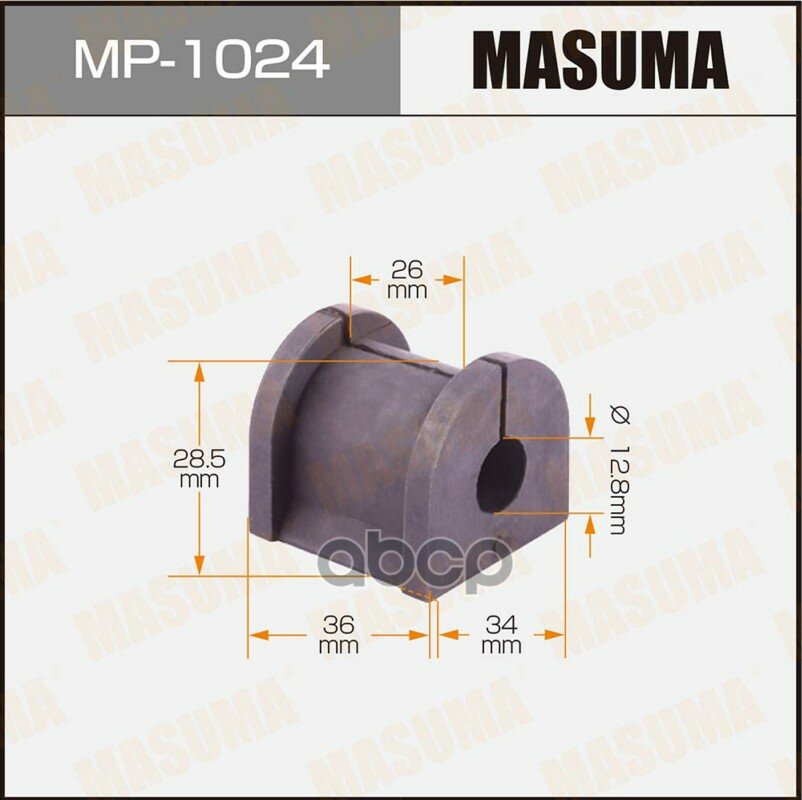 Втулка стабилизатора MASUMA /rear /LANCER/ CS1A, CS3A Masuma арт. MP1024 - высокое качество товара по низкой цене