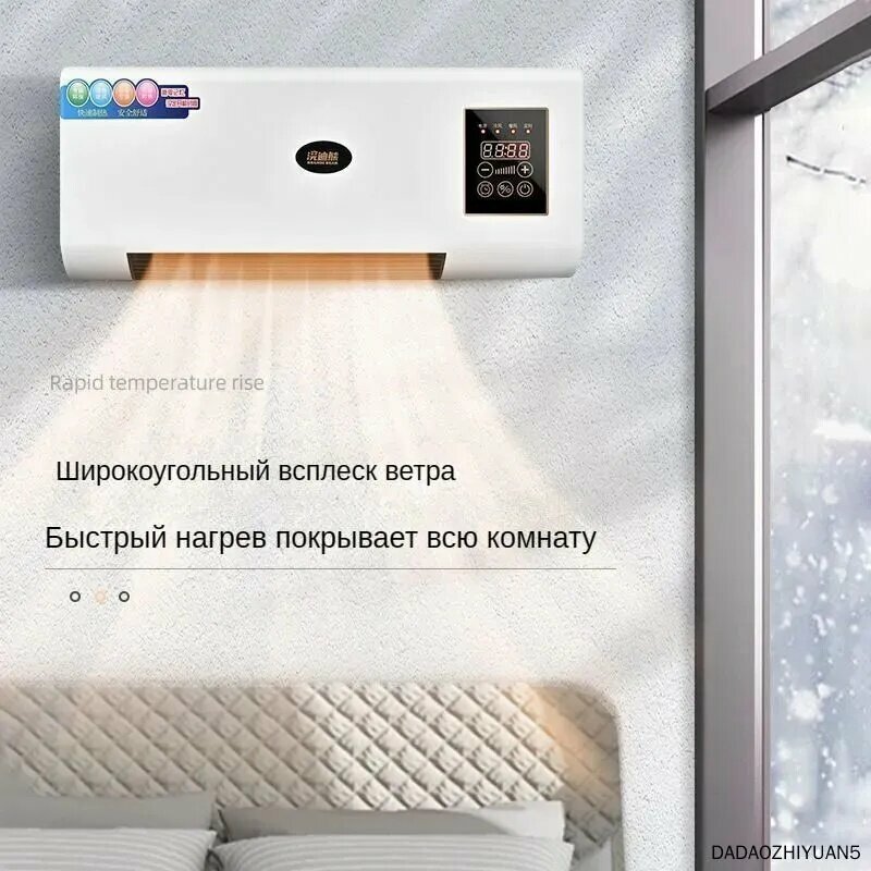 Тепловентилятор водяной — фото 1