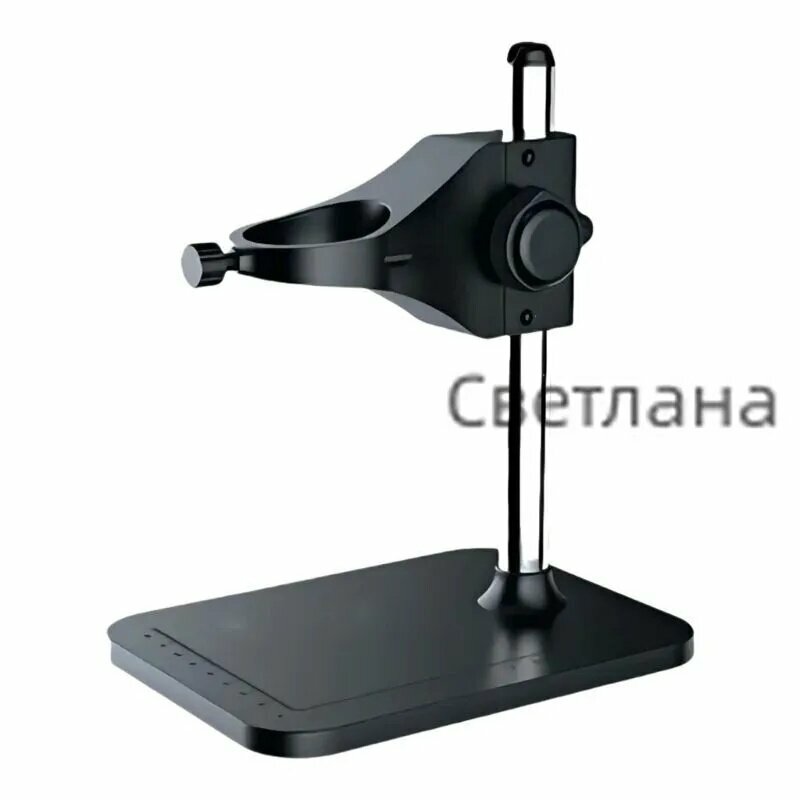 Прочный штатив микроскопа с регулировкой высоты