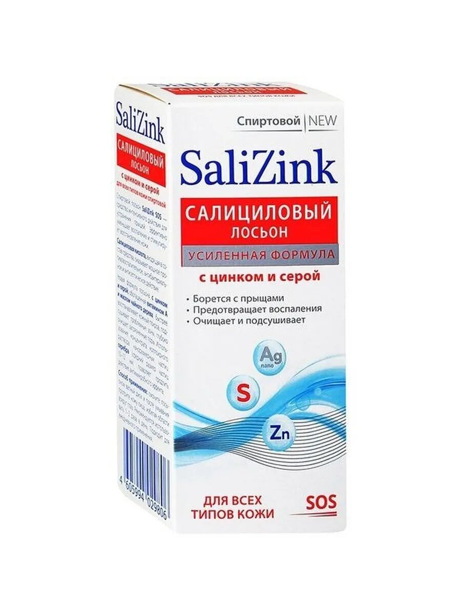 Лосьон Salizink для всех типов кожи спиртовой 100 мл 1 шт