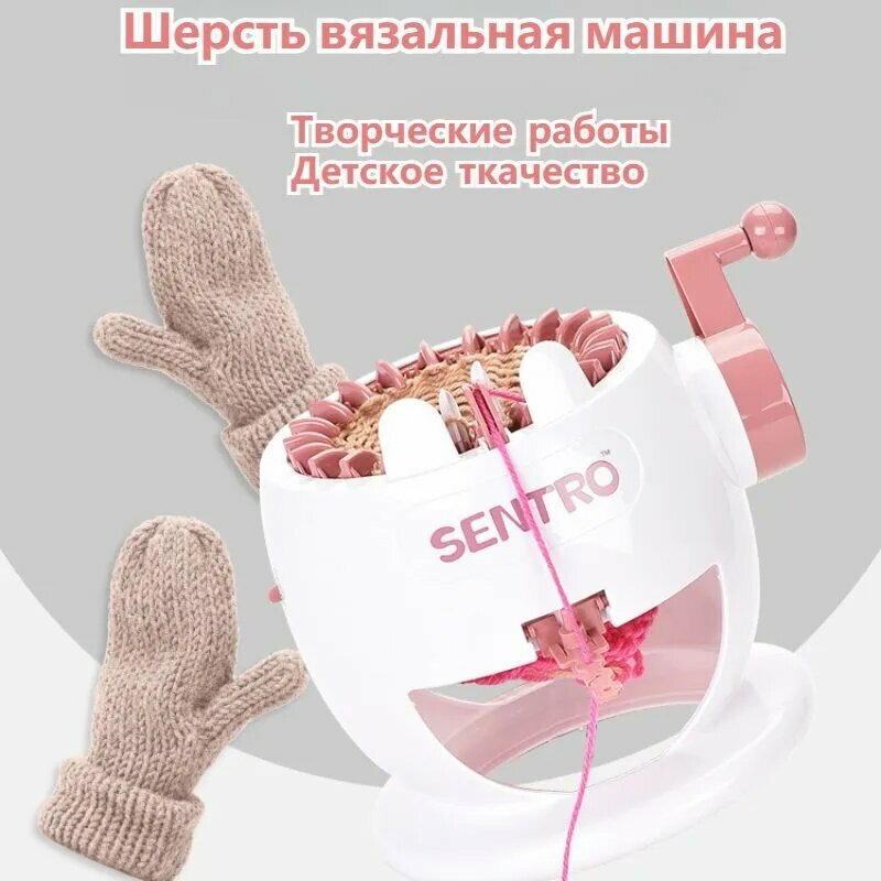 Игольная вязальная машина своими руками, шерстяная вязальная машина ручной работы, девочки, мальчики, шарфы, шапки