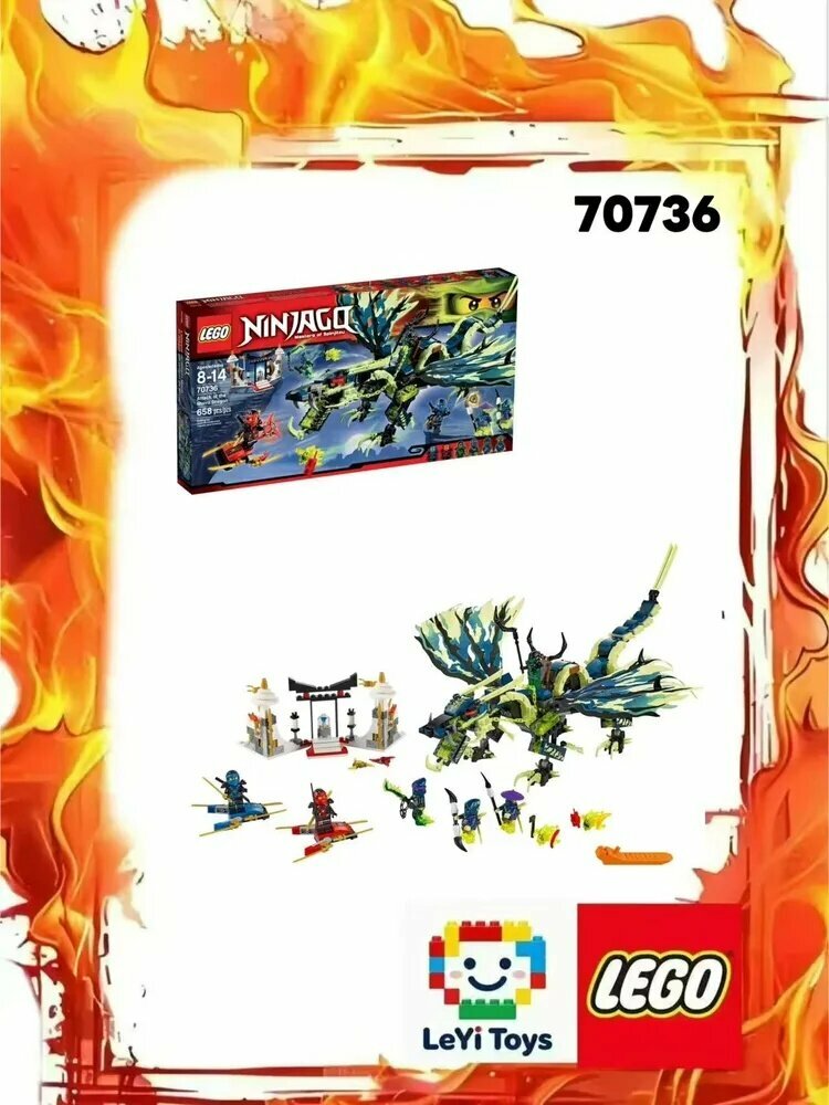 Конструктор Ninjago 70736 Чёрный дракон Моро