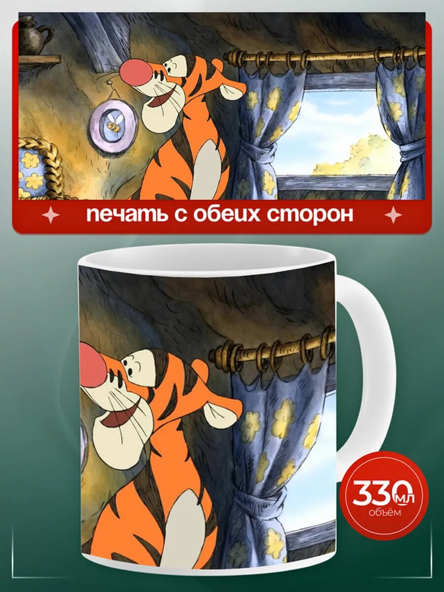 Кружка Приключения Винни-Пуха 38,