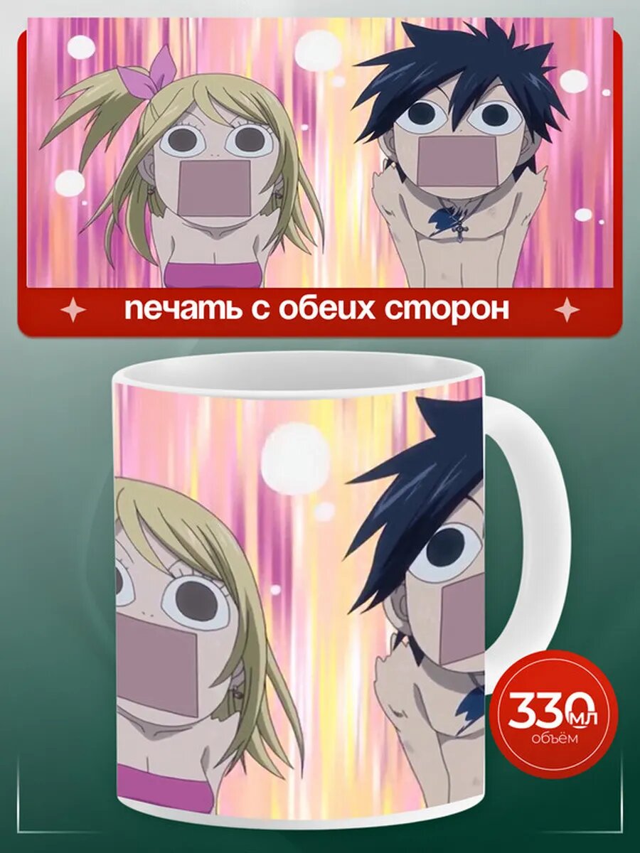 Кружка Хвост Феи: Столетний квест