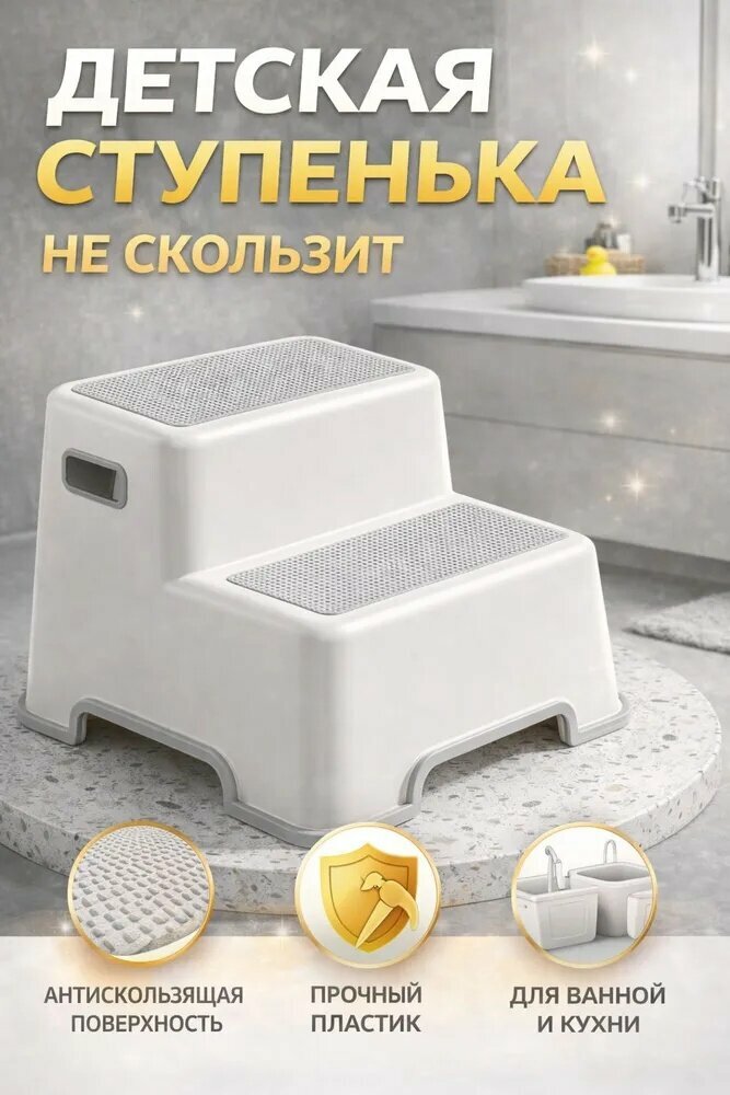 Детский стул,30х25х35см