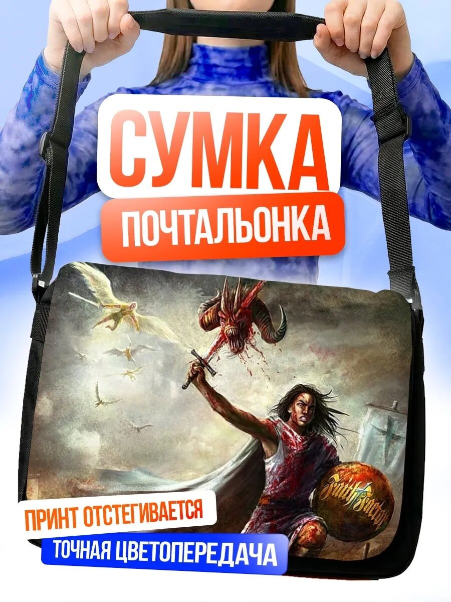 Сумка воин против демона