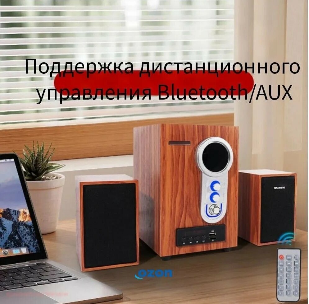 Компьютерная акустика — фото 1