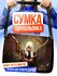 Сумка кросс-боди , черный
