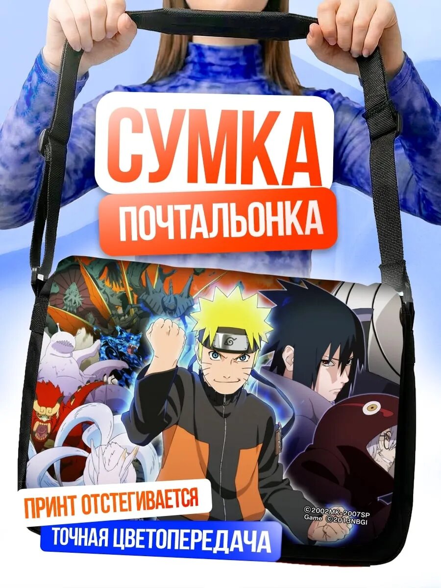 Сумка кросс-боди