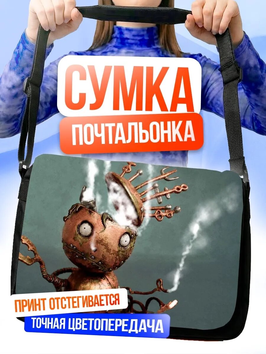 Сумка Стимпанк робот
