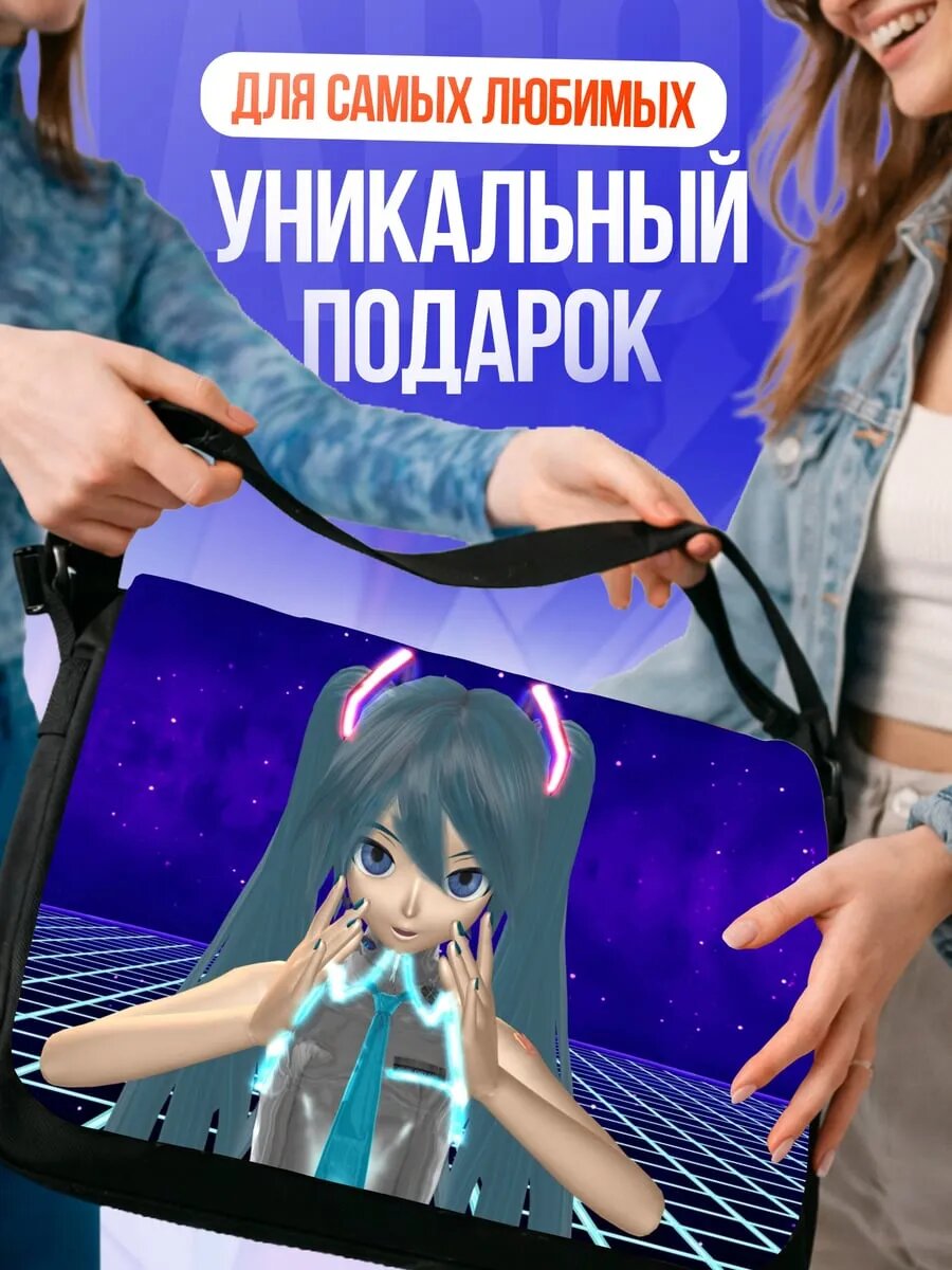 Сумка Киберпанк Мику — фото 1