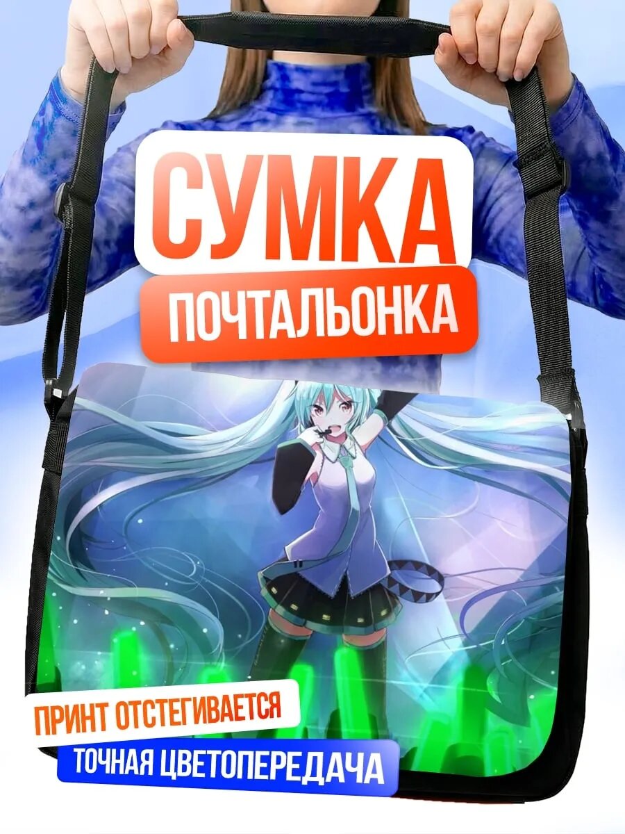 Сумка Мику Хацунэ концерт
