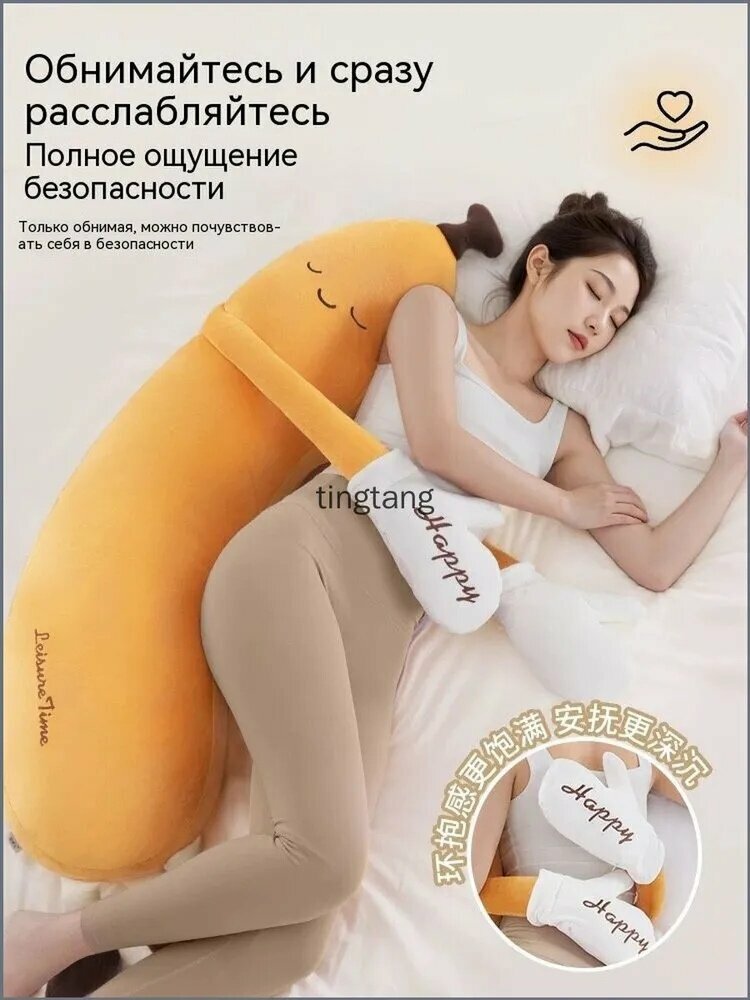 Мультиподушка — фото 1