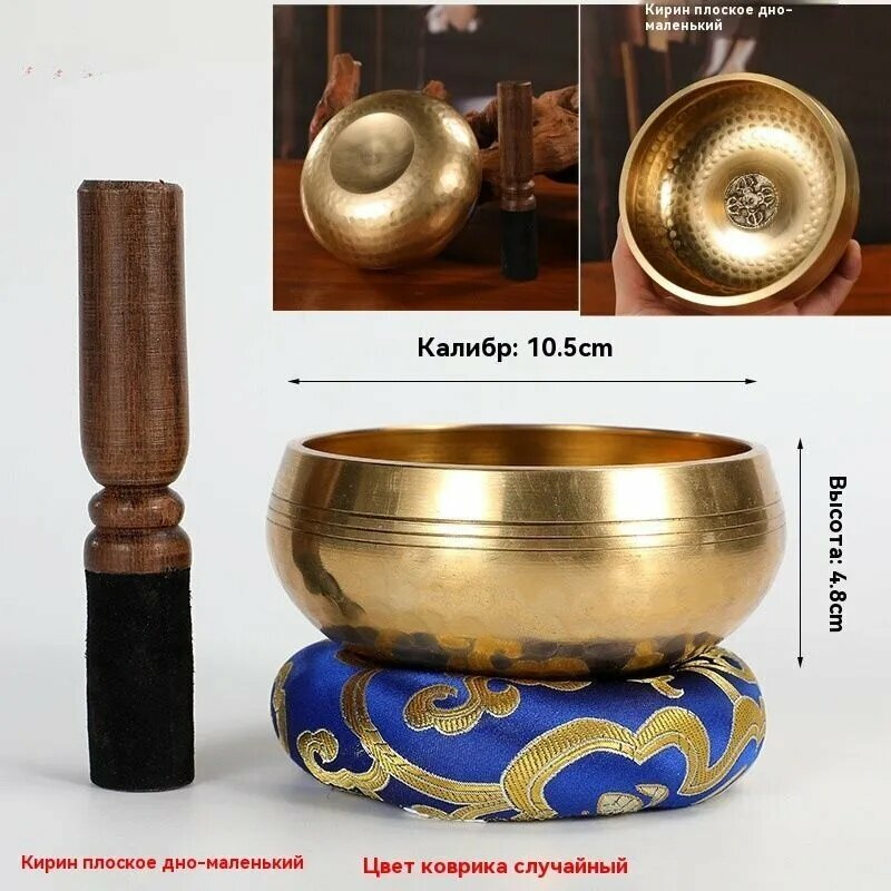 Тибетская поющая чаша Buddha Bowl 10.5 см, в комплекте стик, подушечка