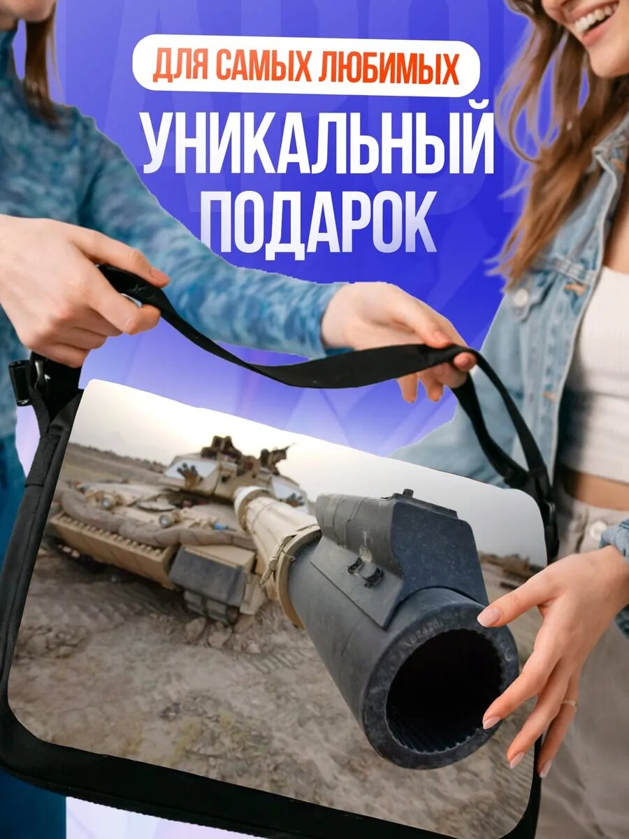 Сумка кросс-боди , черный — фото 1