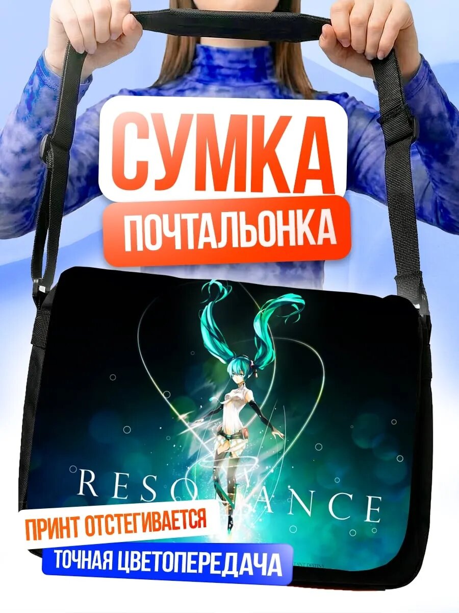 Сумка кросс-боди