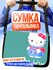 Сумка кросс-боди , черный