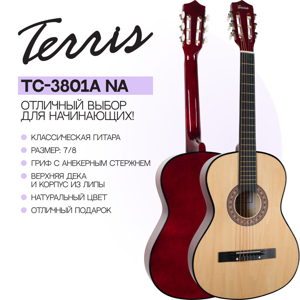 Классическая гитара TERRIS TC-3801A NA: 7/8, натуральный глянец, нейлоновые струны
