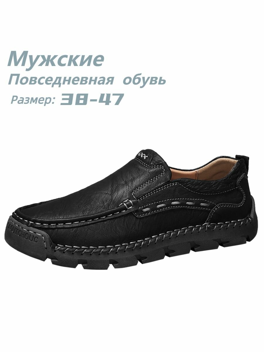 Ботинки MeryWe