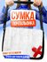 Сумка кросс-боди , черный