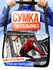 Сумка кросс-боди , черный