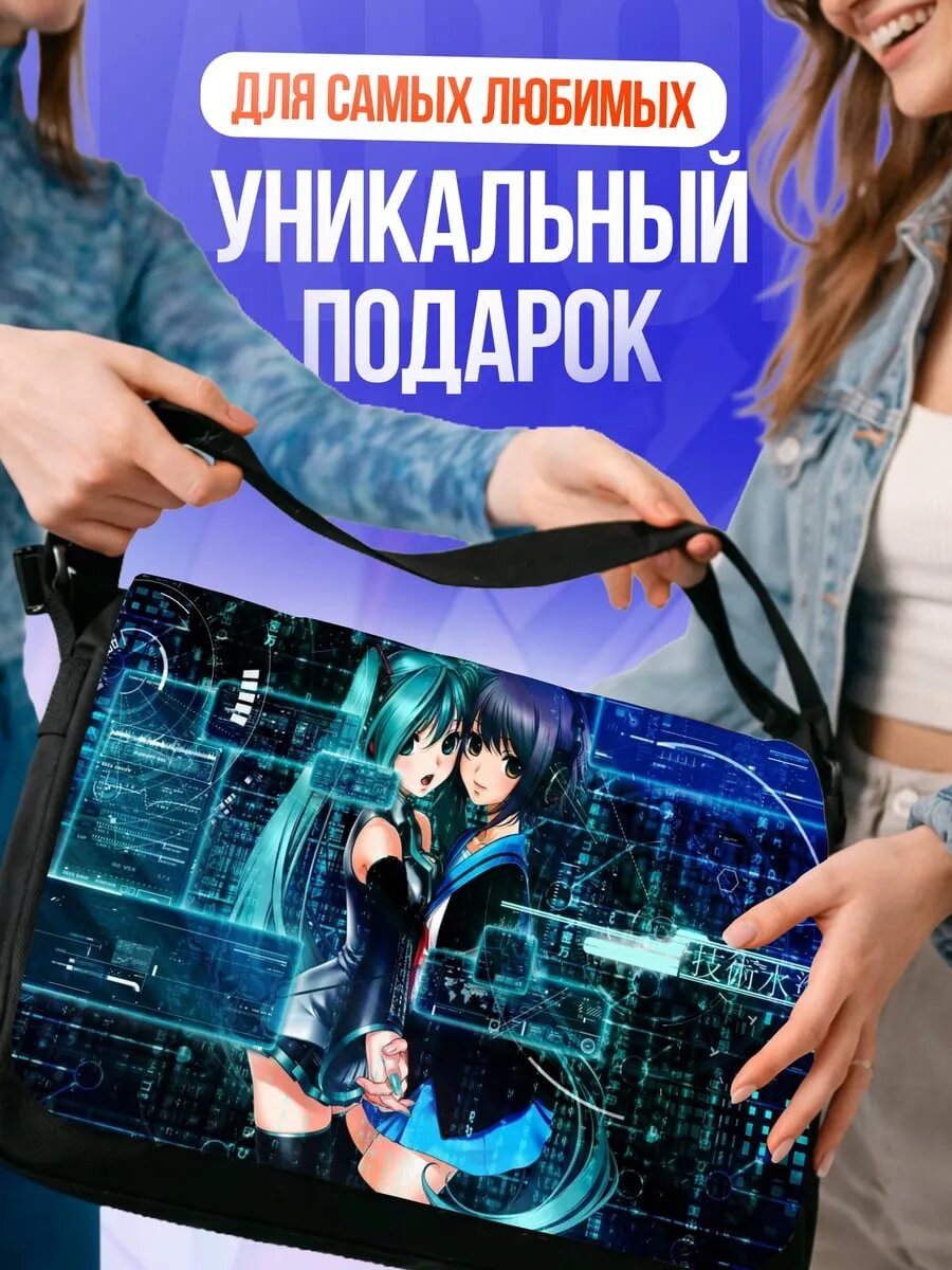 Сумка Пара в киберпанк — фото 1