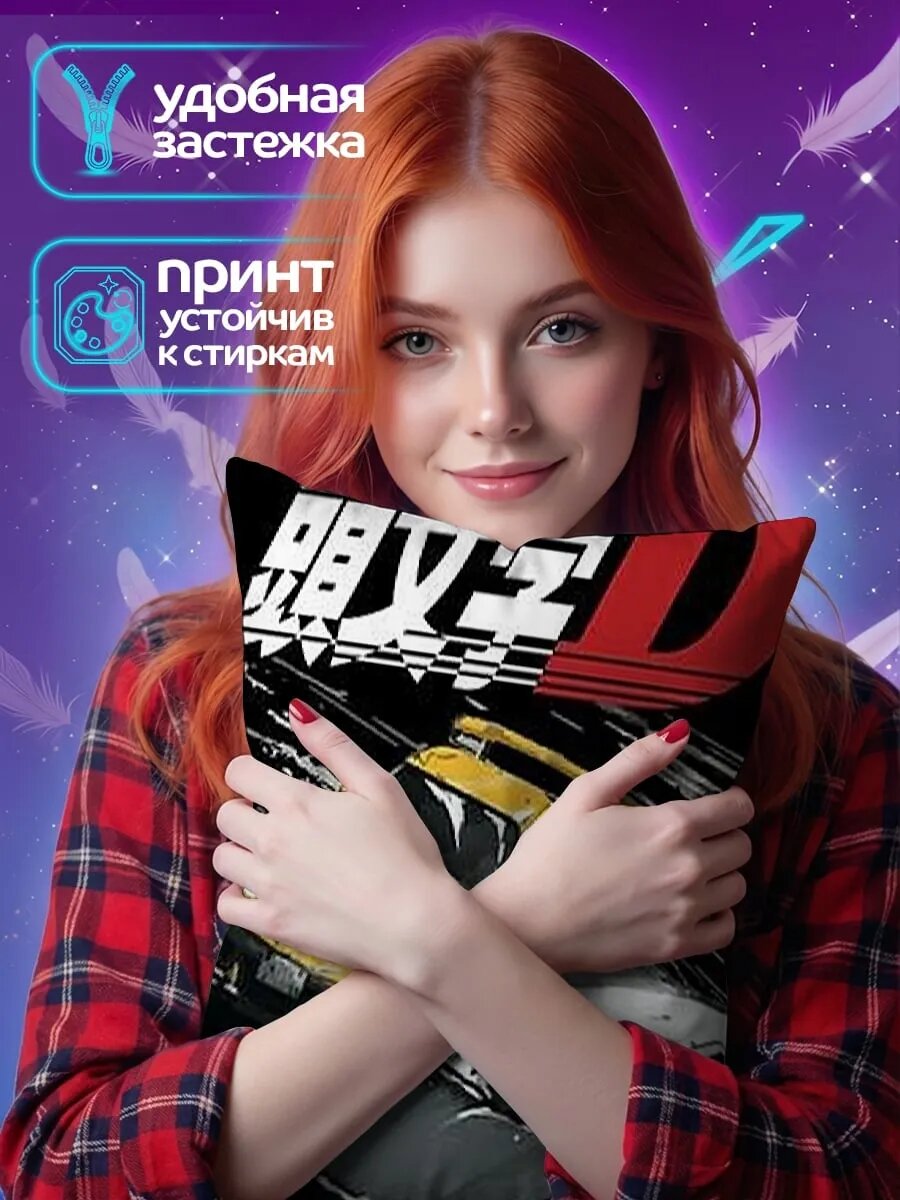 Подушка дакимакура Initial D дрифт — фото 1