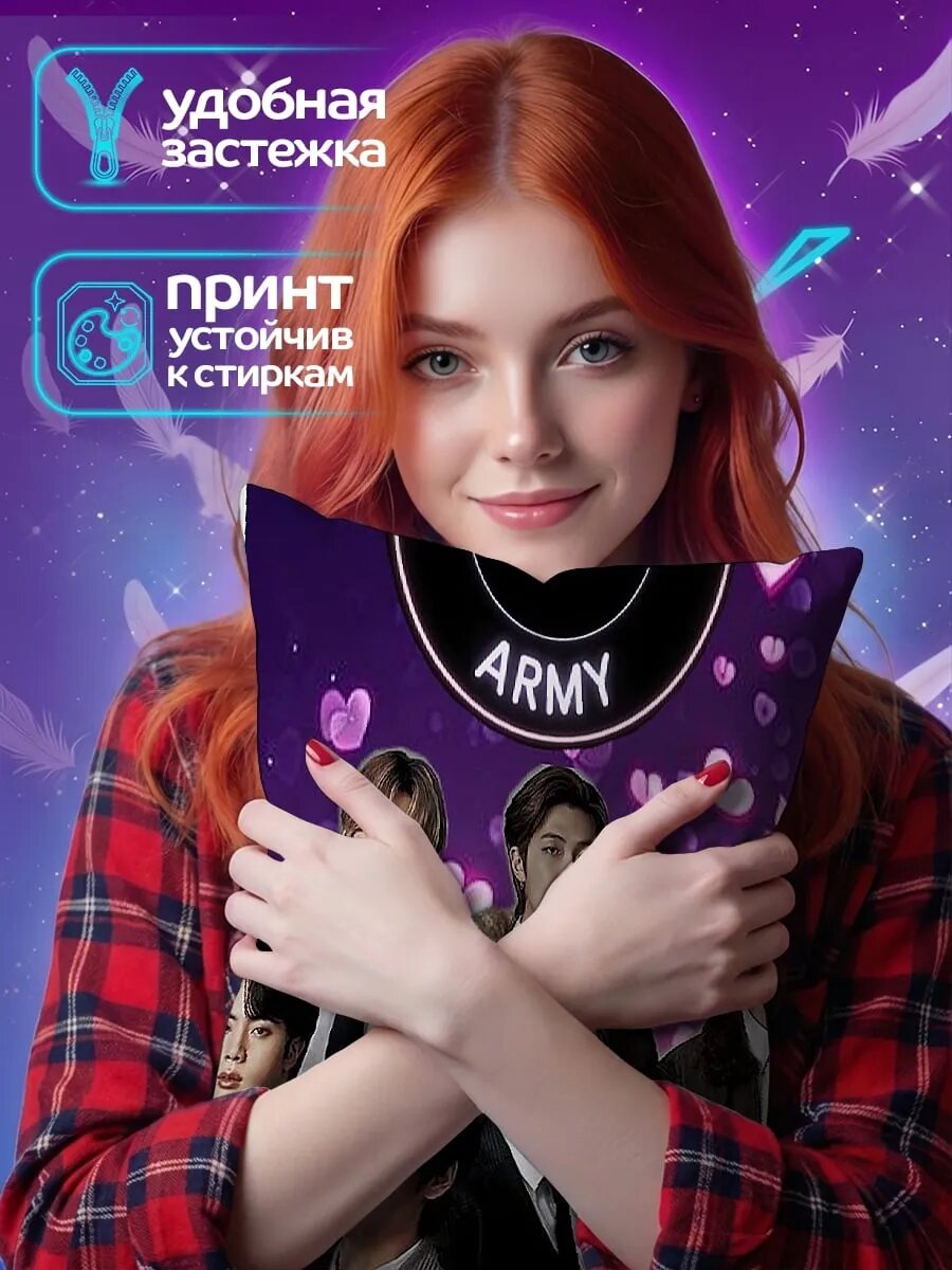 Подушка дакимакура BTS ARMY — фото 1