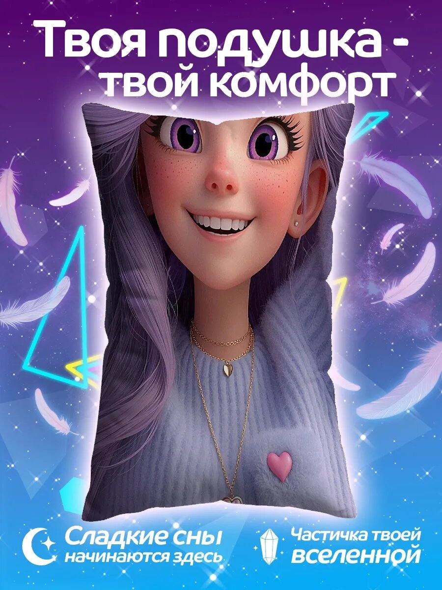 Подушка дакимакура Кружки для пап