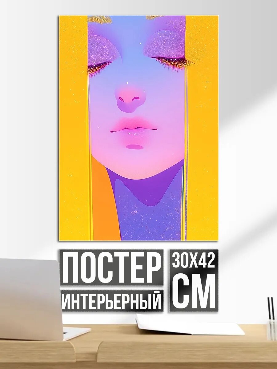 Плакат постер Девушка с закрытыми глазами