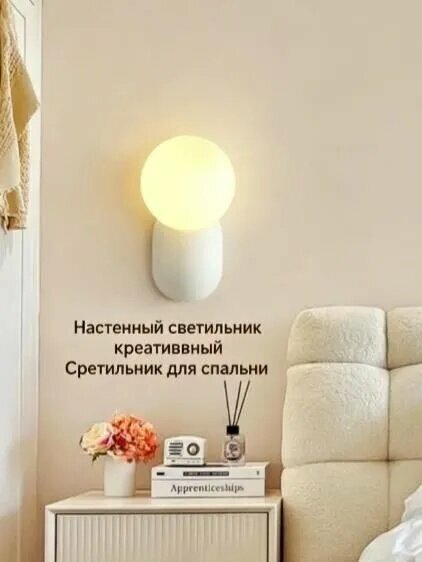 Настенный светильник, G9, 5 Вт