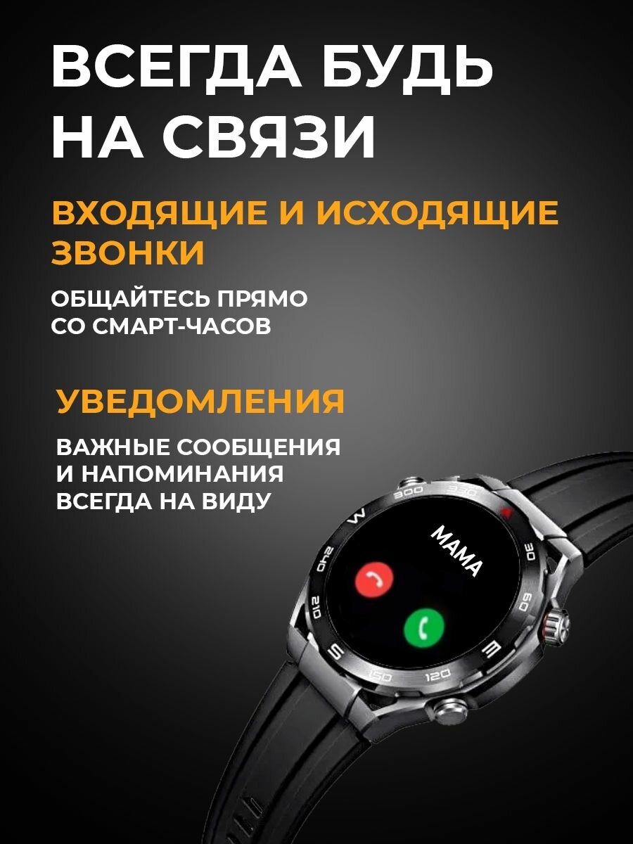 Смарт часы Х5 Pro Max 49мм — фото 1