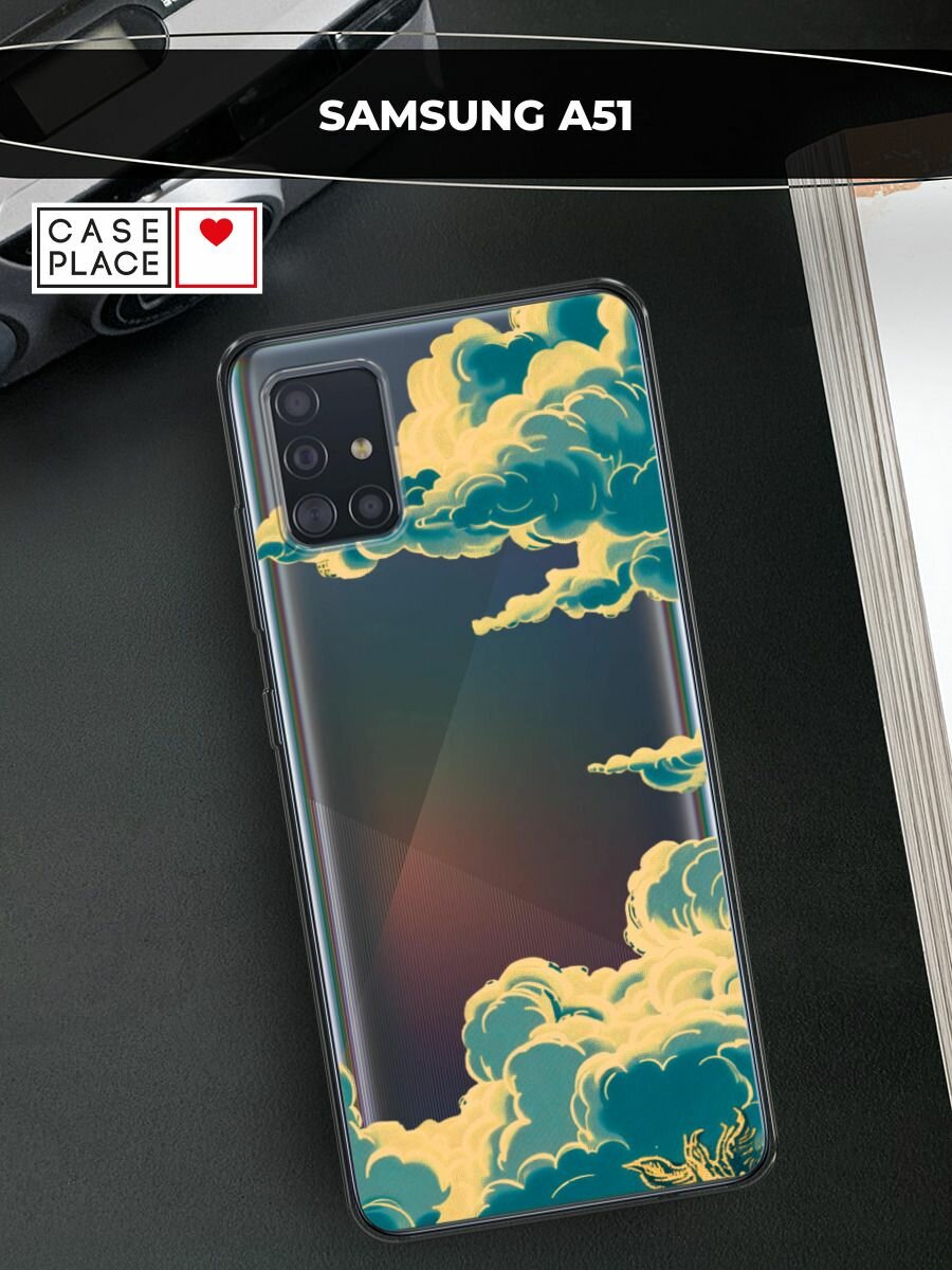 Чехол на Samsung Galaxy A51 / Самсунг Гэлакси А51 с принтом Звездное небо с облаками, прозрачный