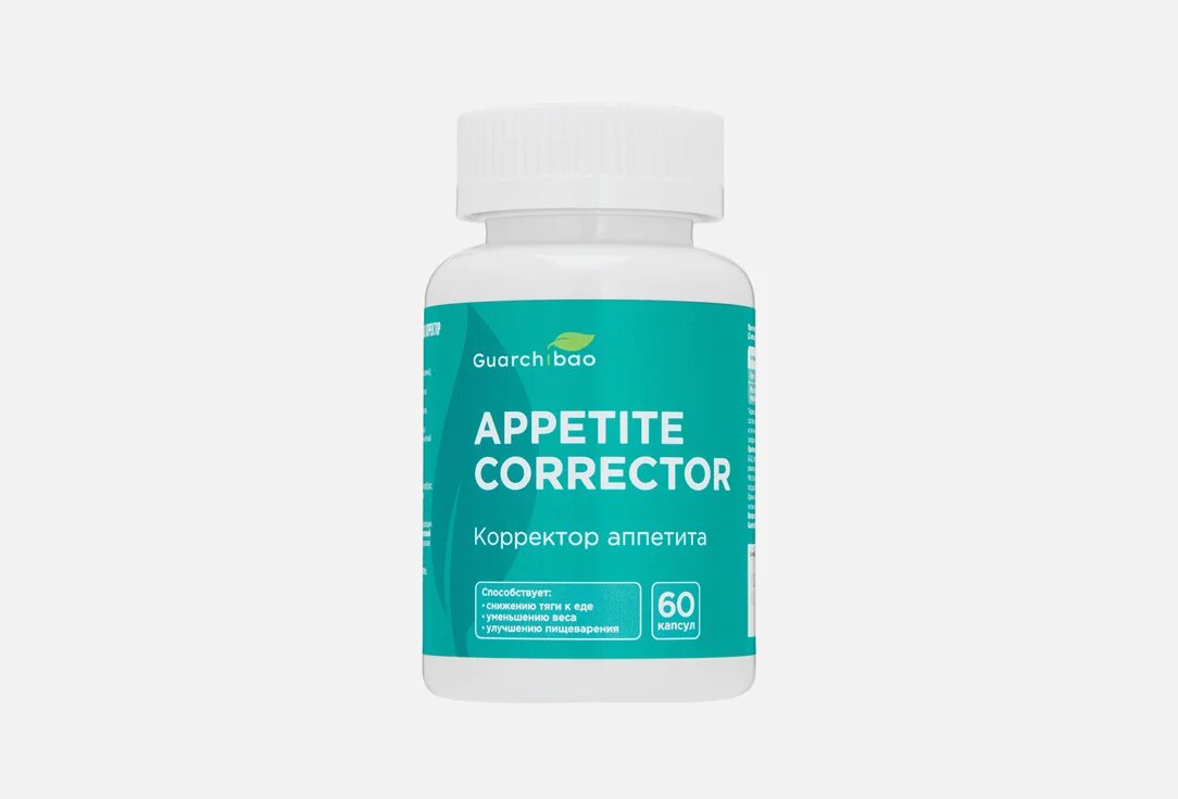 Guarchibao Beauty Appetite corrector в капсулах БАД для коррекции фигуры 60 шт