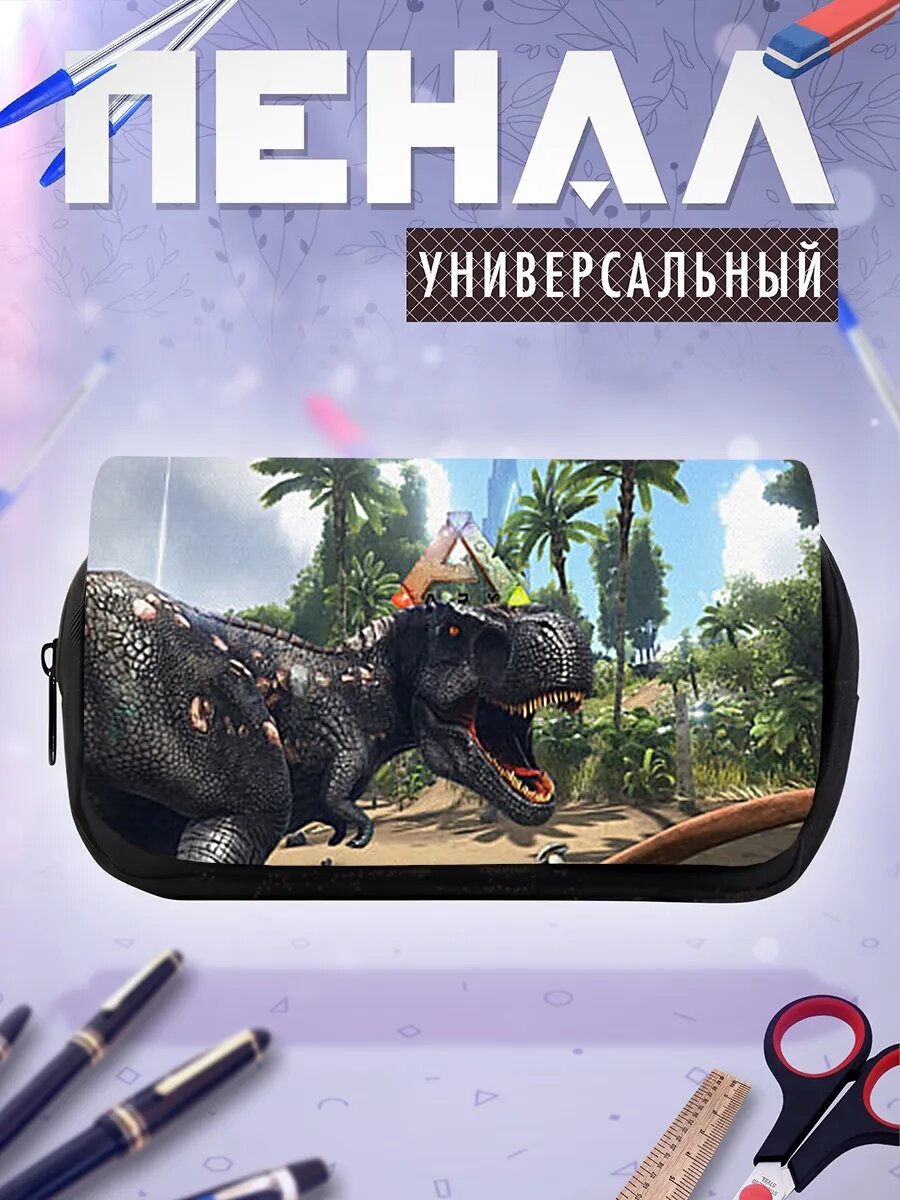 Пенал косметичка Ark Survival Evolved - тиранозавр рычит