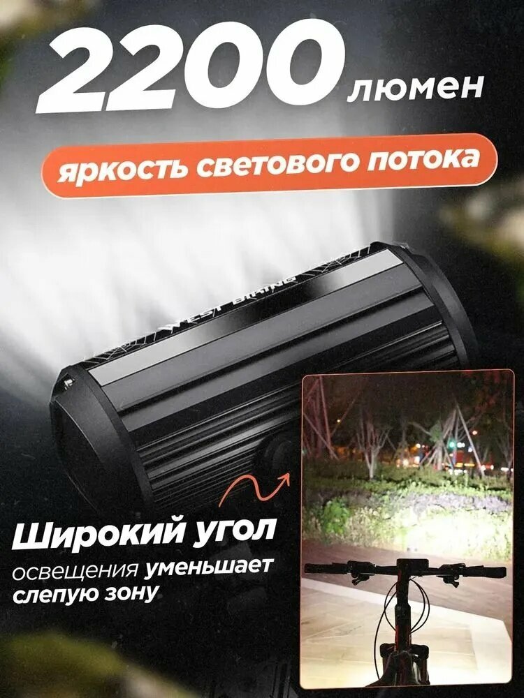 Фара передняя для велосипеда — фото 1