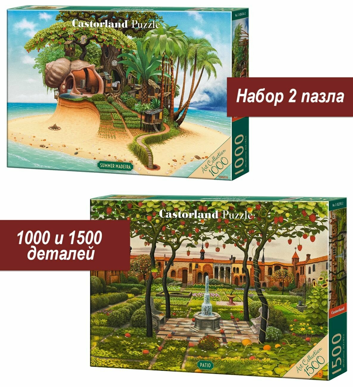 Набор пазлов для взрослых Castorland 1000 и 1500 деталей, элементов: Йерка, 2 шт