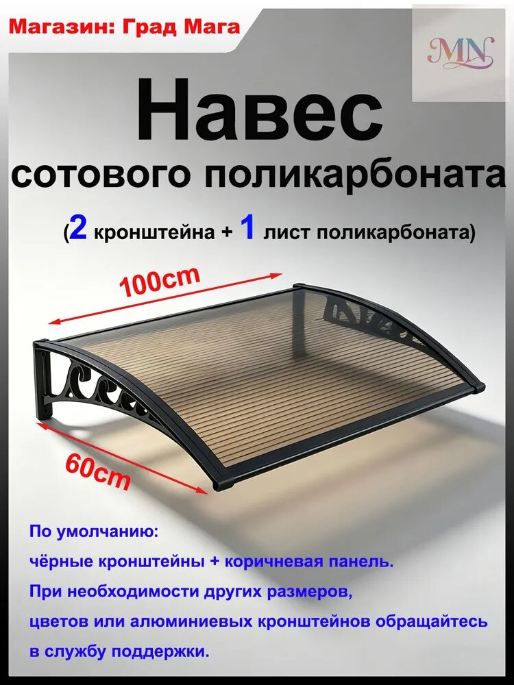 Навес на крыльце