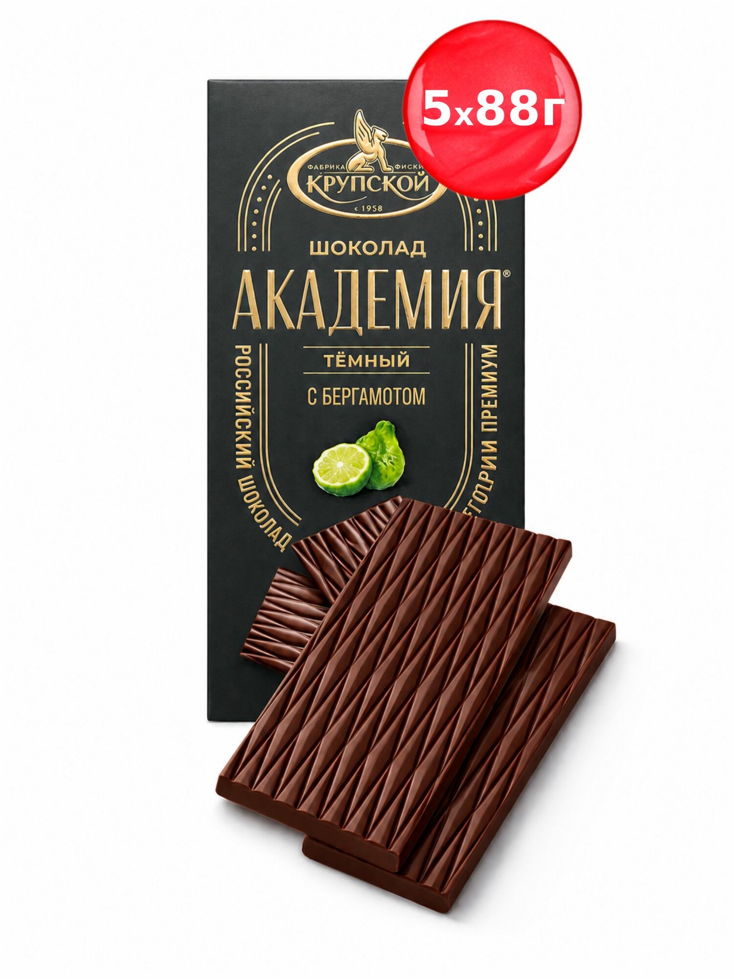 Шоколад Академия темный с бергамотом Ф. И. Крупской, 88 г х 5 шт