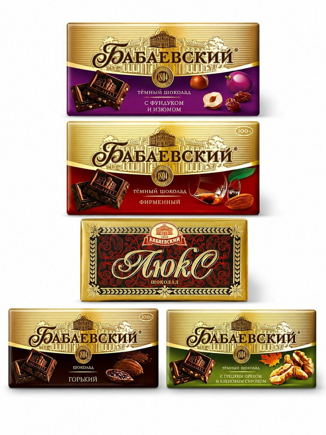 Набор шоколада Бабаевский ассорти 5 шт, темный и горький шоколад с орехами, подарочный набор