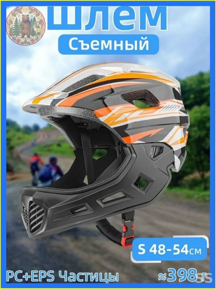 VXM Нашлемник велосипедный, размер: 48-54
