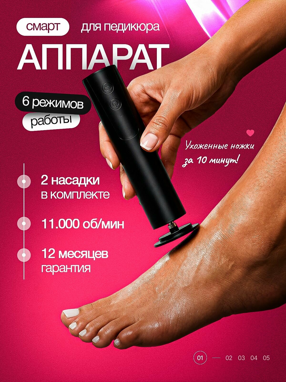 Электрическая пилка для пяток чёрная аппарат для педикюра с набором пилочек, роликовая электропемза для удаления огрубевшей кожи, беспроводной педикюрный набор для домашнего ухода за стопами